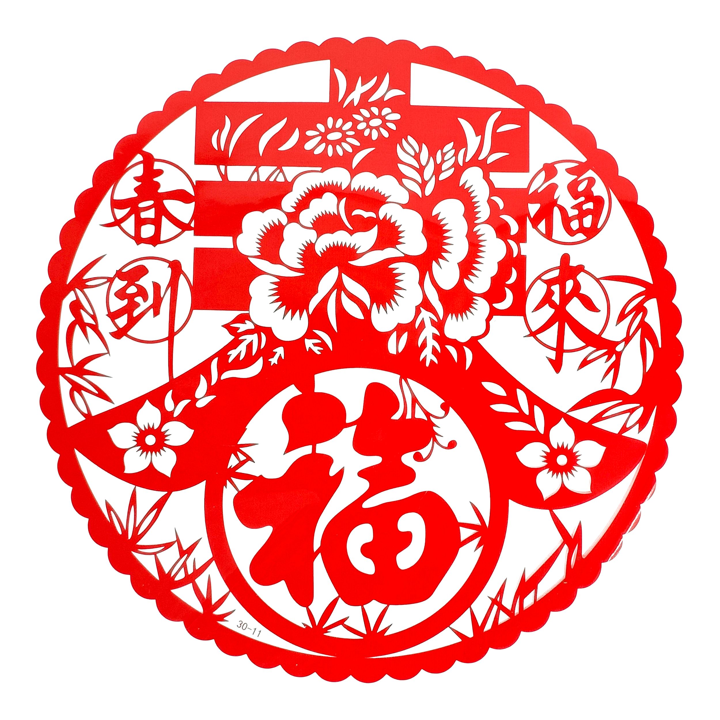 Autocollants pour fenêtre en vinyle du Nouvel An lunaire, 8 po, paq. 4 ...