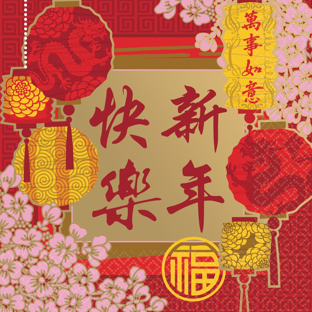 Lunar New Year Blessings Lunch Napkins, 16-pk | Party City